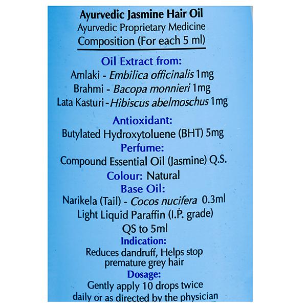 Buy Aavesh Ayurvedic Jasmine Oil 200 ml in Wholesale Price Online | B2B ...