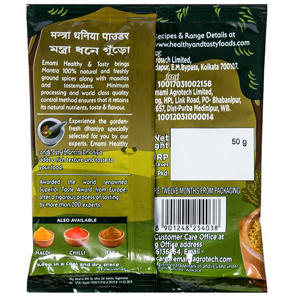 Buy Emami Healthy & Tasty Mantra Dhaniya Powder Premium Quality 50 g in ...