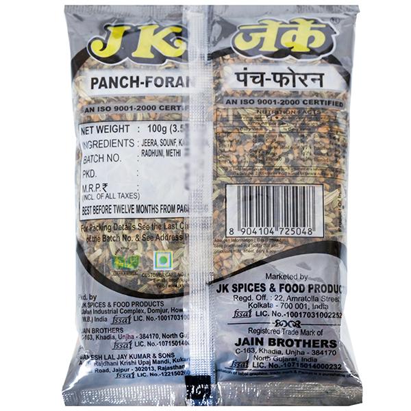 JK Panch Foran 100 g— Wholesale Bulk | RetailerShakti