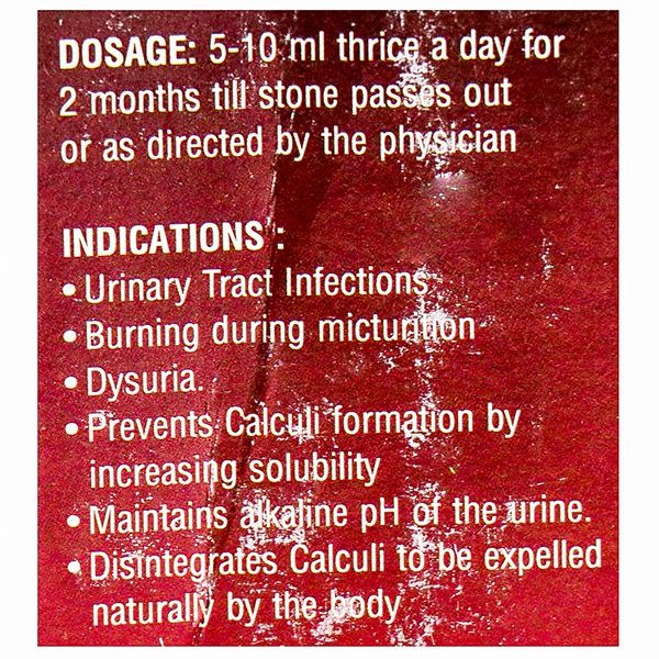 Nature Xprt Pathri Thor Syrup 225 ml— Wholesale Bulk | RetailerShakti