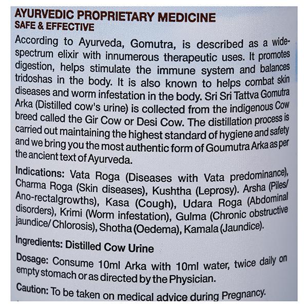 Buy Sri Sri Tattva Go Amruth 500 ml in Wholesale Price Online | B2B ...